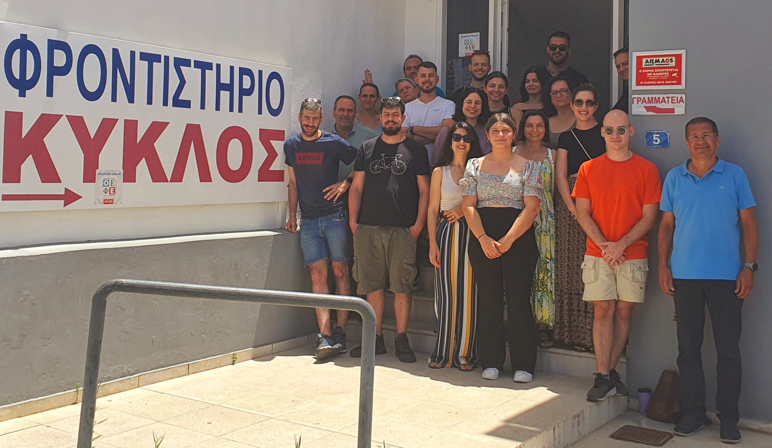 Εκπαιδευτικό Προσωπικό - ΚΥΚΛΟΣ - Φροντιστήριο Μέσης Εκπαίδευσης - Γάζι ...